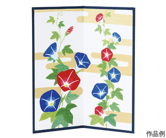 落ち着きのある白の屏風！硬質の1.5mm厚ボード使用！ 本格的な屏風仕上げ！ アクリルガッシュやポスターカラー、墨、ペンなどの色々な画材で描くことができる！ 商品サイズ：タテ200×ヨコ190×1.5mm 一曲サイズ：タテ200×ヨコ95×...