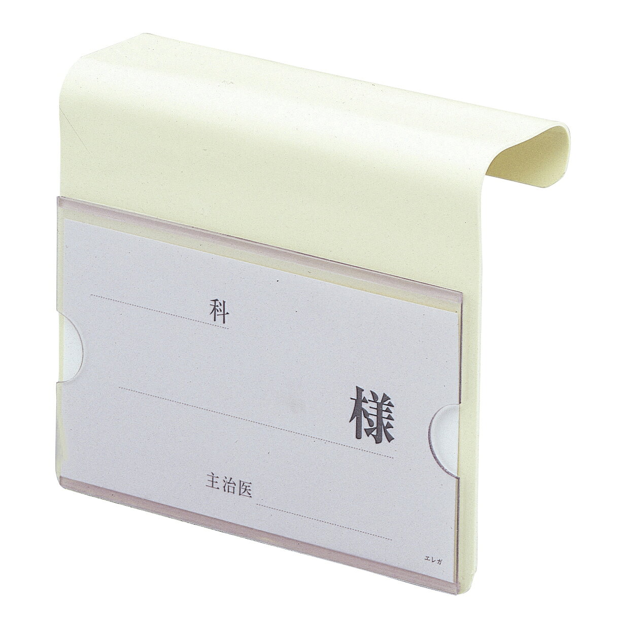 商品説明 ●角パイプ（40mm角）ベッド専用。●ベッドネーム用紙1枚付。 商品スペック ●カラー：アイボリー ●製品サイズ：140×145mm ●材質：ポリ塩化ビニール ●付属品：ベッドネーム用紙×1枚カタログコード:24-6569-00マ...