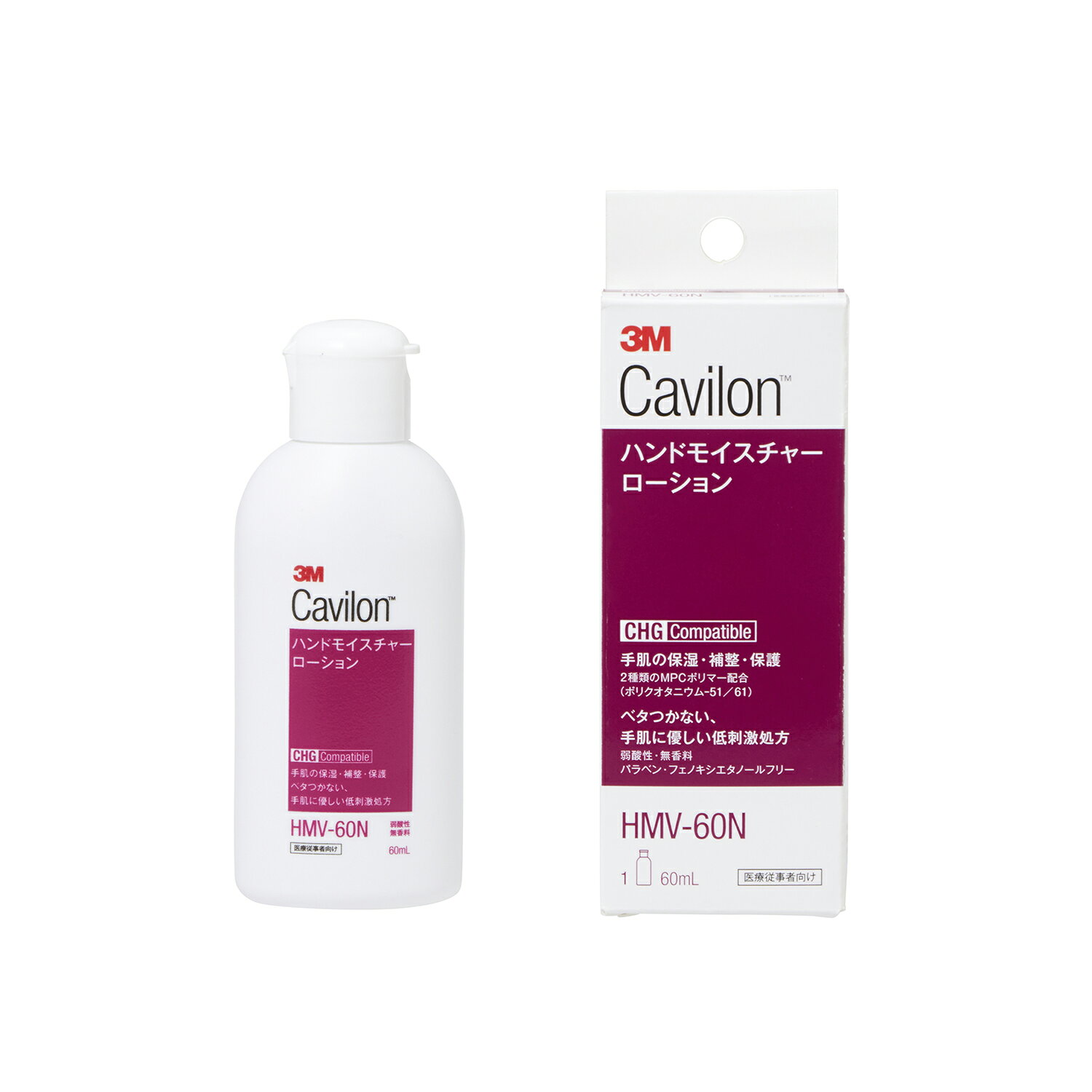 商品説明 ●皮膚に潤いを与え、アルコールや手洗いによるダメージから皮膚を守ります。●1回1プッシュ（0.5ml）の使用量で経済的。●無香料、無着色。アレルギーテスト済み。 商品スペック ●容量：60mlカタログコード:24-7903-00マ...