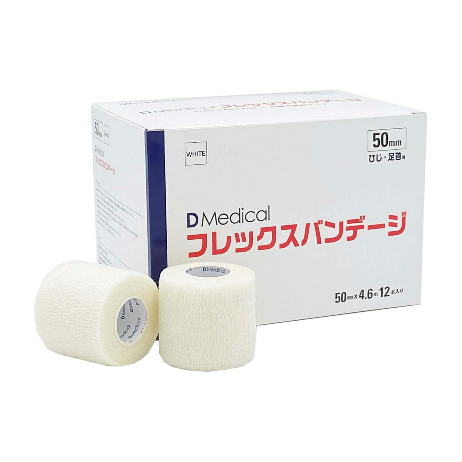 商品説明 ●一目でサイズがわかりやすいパッケージ。●肌に粘着剤がくっつかずテープ同士はくっつくバンデージ。●ポリウレタン生地なのでしなやかな使用感。●手で切りやすい。 商品スペック ●カラー：ホワイト ●幅×長さ：50mm×4.6m ●入数...