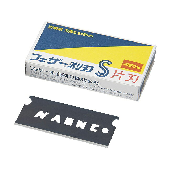 商品スペック ●規格：片刃 ●入数：10枚カタログコード:23-7387-01マツヨシコード:00611793商品スペック ●規格：片刃 ●入数：10枚カタログコード:23-7387-01マツヨシコード:00611793
