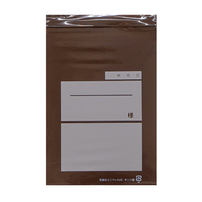 商品説明 ●あらゆる用途にお使いいただける白ベタ印刷入り。 商品スペック ●チャック下×袋幅×厚み：200×140×0.05mm ●入数：100枚×10袋カタログコード:08-3015-03マツヨシコード:00623535商品説明 ●あらゆ...