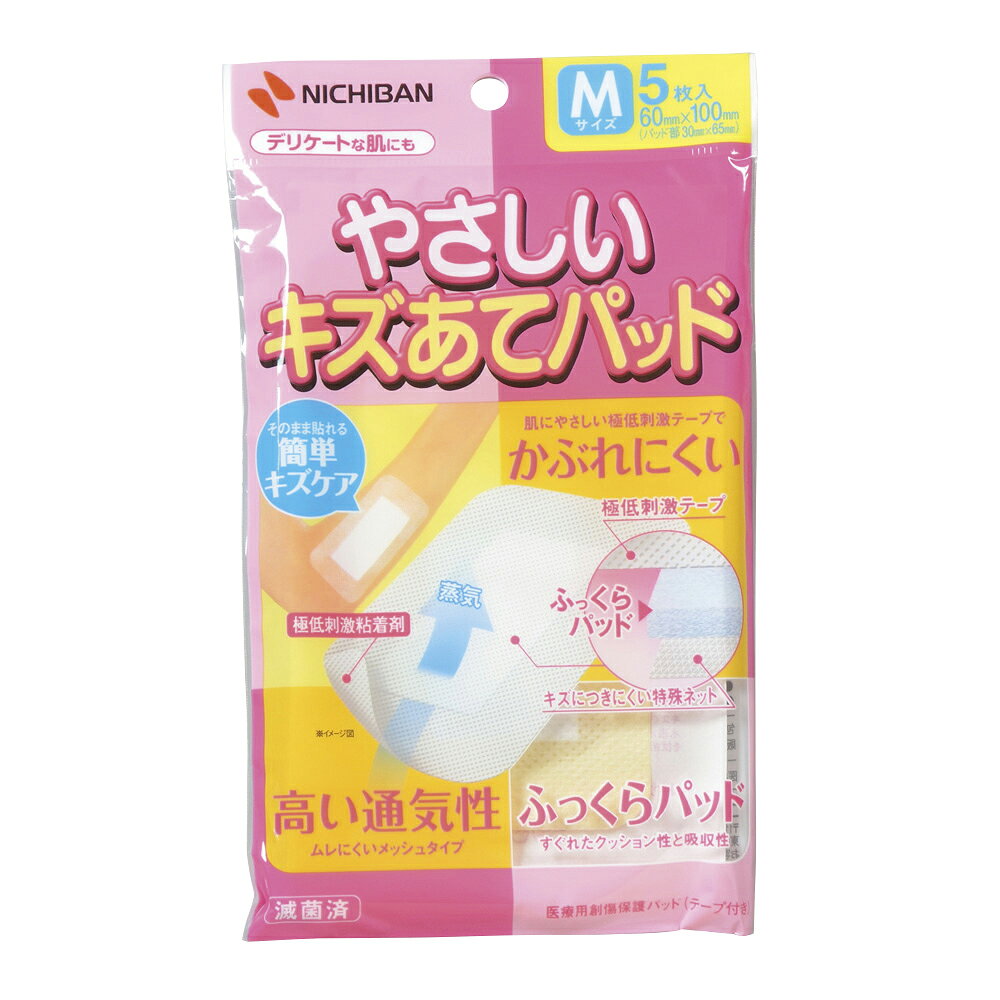 商品説明 ●切りキズ、すりキズ、さしキズ、かきキズ等の保護に。●通気性が高いメッシュ素材なので、ムレにくく、ふっくらパッドでキズにやさしい仕様です。 商品スペック ●規格：M ●製品サイズ：60×100mm ●サイズ(粘着部/パッド部)：6...