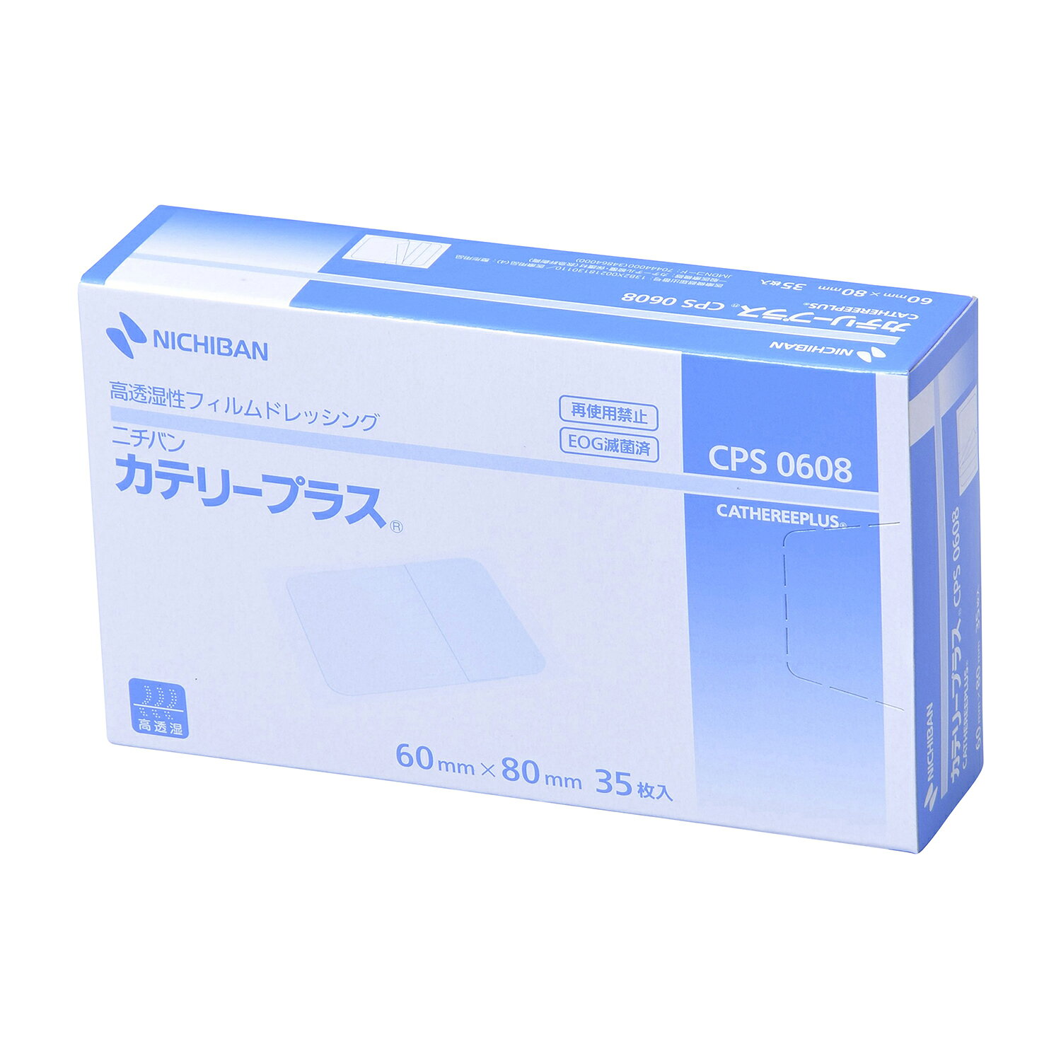 商品説明 ●高透湿性フィルムドレッシング。●新開発のウレタンジェル粘着剤により高透湿・高固定・低刺激を実現。●ガーゼ・ドレッシング材の被覆固定、チューブ・カテーテルの固定、皮膚被覆保護、穿刺針の固定。●EOG滅菌済。 商品スペック ●製品サ...