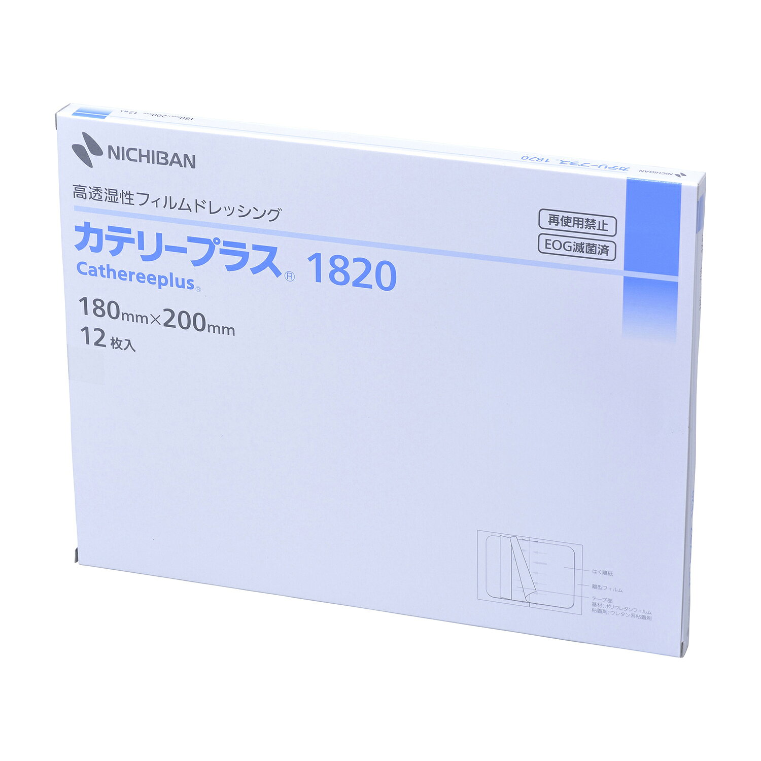 商品説明 ●高透湿性フィルムドレッシング。●新開発のウレタンジェル粘着剤により高透湿・高固定・低刺激を実現。●ガーゼ・ドレッシング材の被覆固定、チューブ・カテーテルの固定、皮膚被覆保護、穿刺針の固定。●EOG滅菌済。 商品スペック ●製品サ...