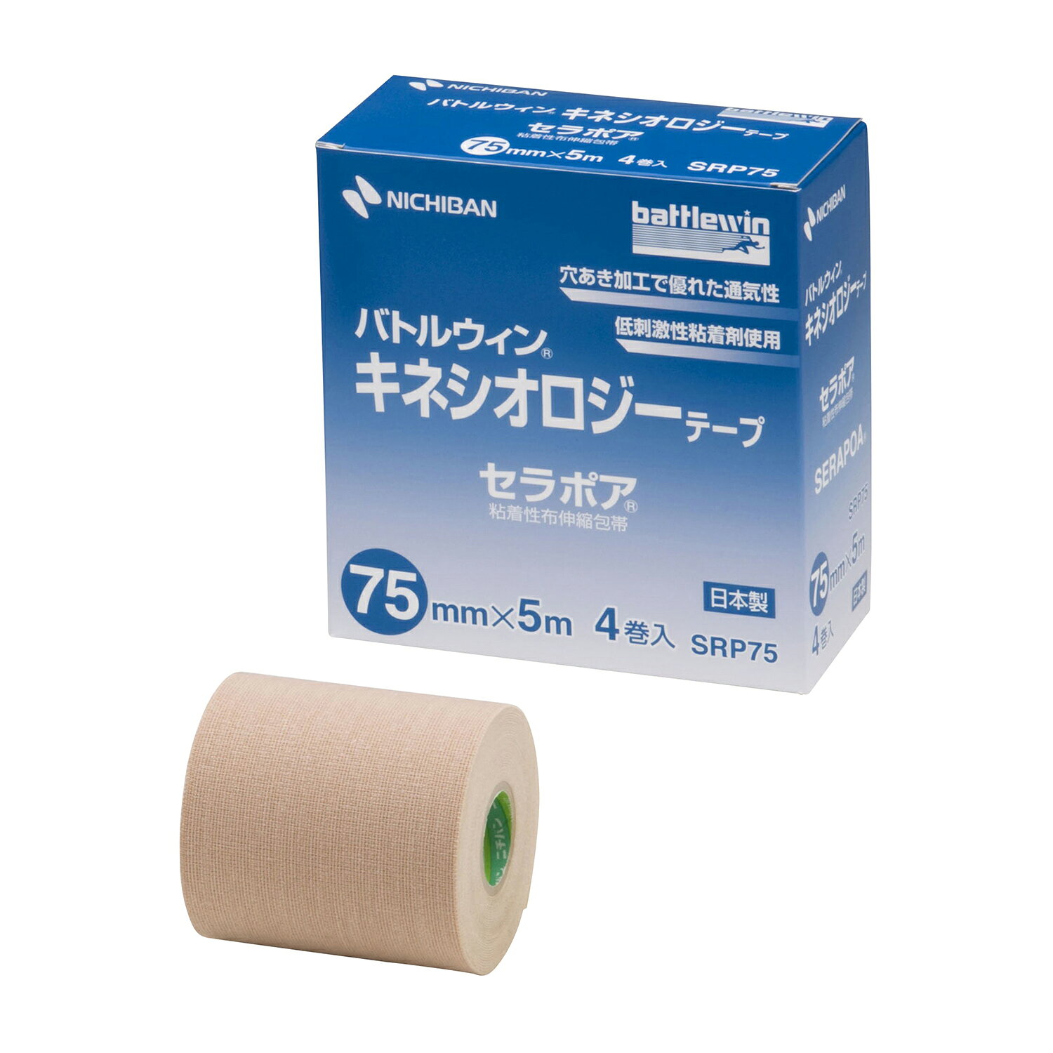 商品説明 ●足首、膝などの関節部位にしっかりフィットし、捻挫や肉ばなれなどの予防や使用部位の保護・補強ができます。●目立ちにくいベージュ色。 商品スペック ●幅×長さ：75mm×5m ●入数：4巻カタログコード:23-2045-03マツヨシ...