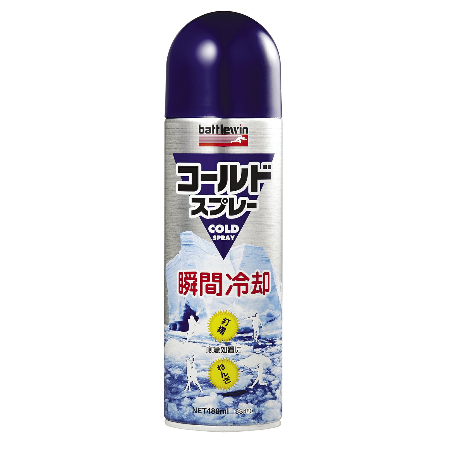 商品説明 ●突然のアクシデント時に患部の瞬間冷却に使用。 商品スペック ●容量：480mlカタログコード:19-4445-00マツヨシコード:00660714商品説明 ●突然のアクシデント時に患部の瞬間冷却に使用。 商品スペック ●容量：4...
