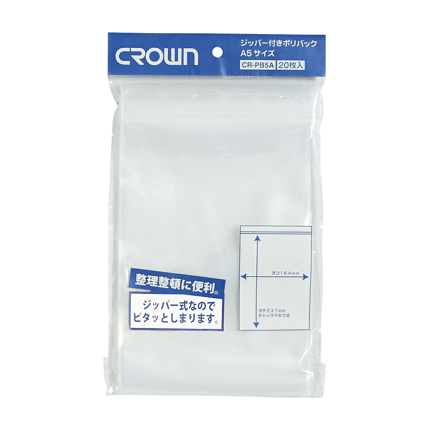 商品説明 ●少数包装タイプ。 商品スペック ●規格：A5用 ●チャック下×袋幅×厚み：237×165×0.08mm ●入数：20枚 ●材質：ポリエチレンカタログコード:23-5623-04マツヨシコード:00867832商品説明 ●少数包装...