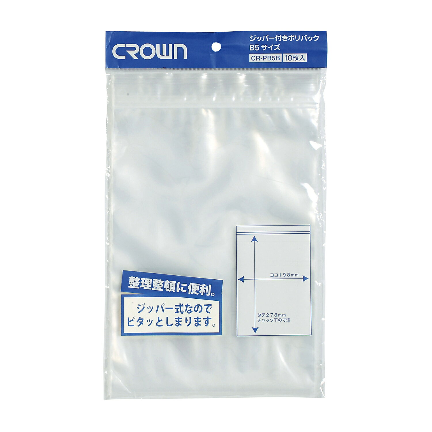 商品説明 ●少数包装タイプ。 商品スペック ●規格：B5用 ●チャック下×袋幅×厚み：275×200×0.08mm ●入数：10枚 ●材質：ポリエチレンカタログコード:23-5623-10マツヨシコード:00867838商品説明 ●少数包装...