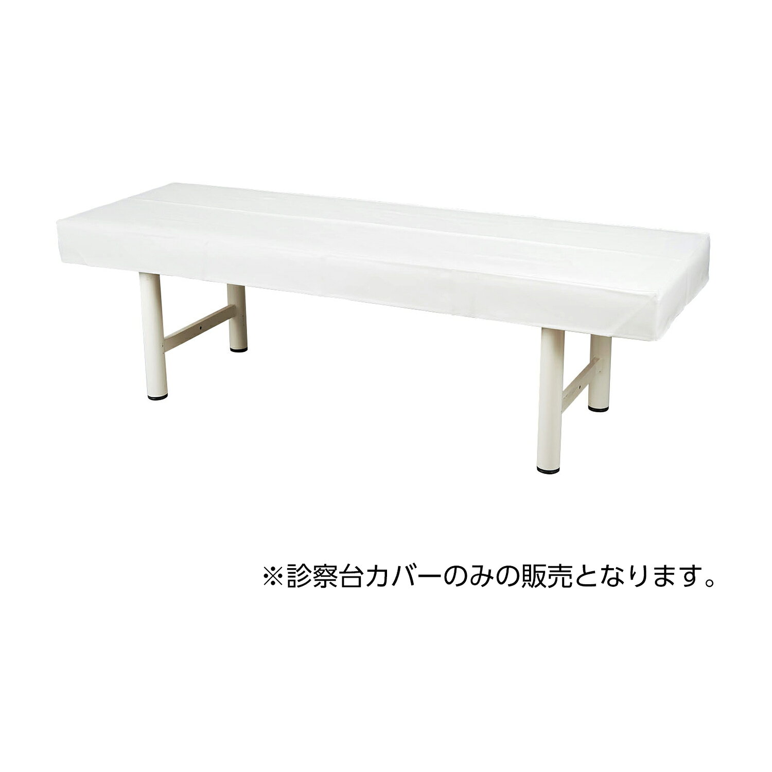 商品説明 ●布製とビニールレザー製からお選びいただけます。 商品スペック ●サイズ：750×1800mmカタログコード:23-7322-01マツヨシコード:00868910商品説明 ●布製とビニールレザー製からお選びいただけます。 商品スペ...