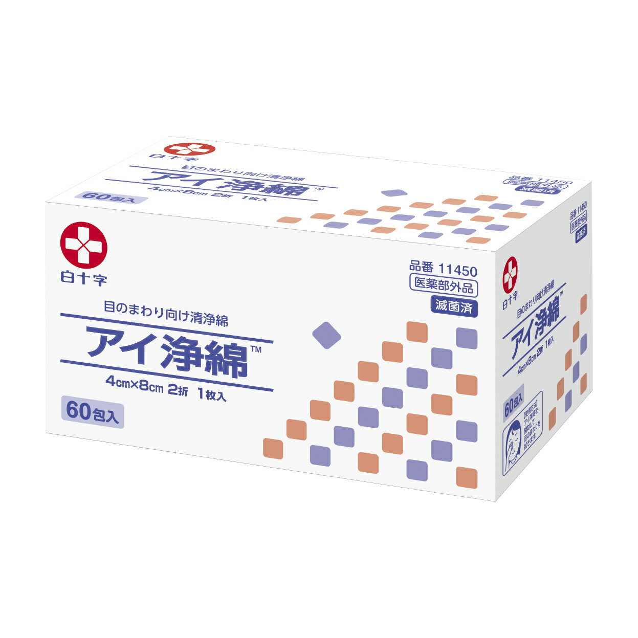 商品説明 ●目やにの除去や花粉・ほこりの除去、点眼前後の清拭に最適です。●滅菌済個包装。●医薬部外品。 商品スペック ●製品サイズ：4×8cm（2ツ折） ●入数：1枚×60包カタログコード:24-5488-00マツヨシコード:0087545...
