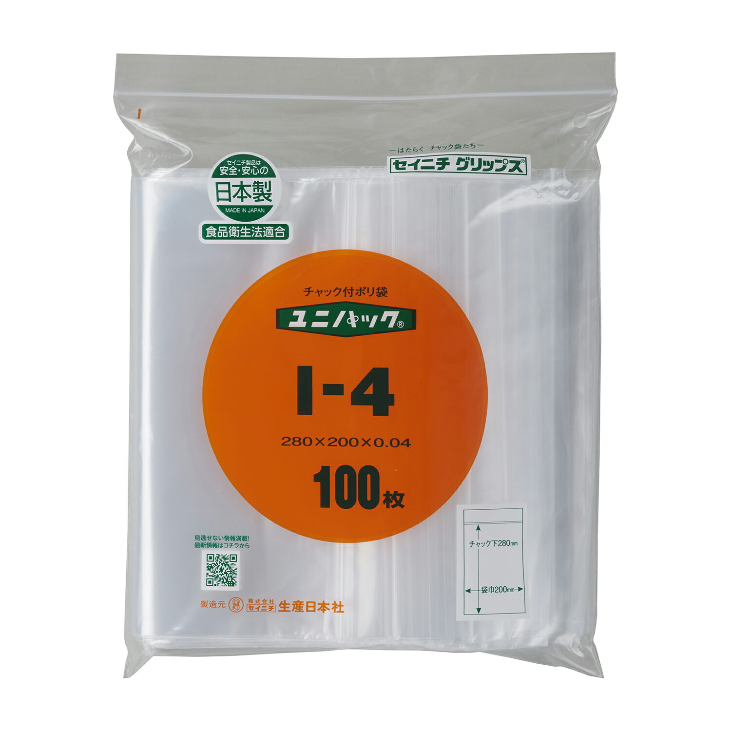 商品説明 ●豊富なサイズのチャック付ポリエチレン袋。 商品スペック ●チャック下×袋幅×厚み：280×200×0.04mm ●入数：100枚カタログコード:25-3693-08マツヨシコード:00888740商品説明 ●豊富なサイズのチャッ...