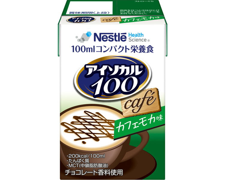 ●原材料／デキストリン、カゼインカルシウム（乳成分を含む）、大豆油、中鎖脂肪酸油、しょ糖、魚ゼラチン、なたね油、コーヒー、酵母調整品、食用油脂加工品／カゼインNa、クエン酸K、塩化Mg、リン酸塩（Na、Ca）、乳化剤、カラメル色素、安定剤（...