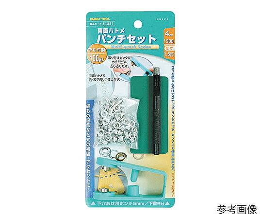 強度が優れ、両面ハトメで表・裏が美しい仕上がりです。 袋、カーテン、ブルーシートなどの穴の補強・アクセントに。 ハトメサイズ（mm）：15（厚さ約4.0mm迄） 下穴ポンチ径（mm）：15 ハトメ玉入数：5組入 ハトメ材質：アルミニウム セ...