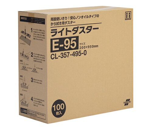 たっぷり気兼ねなく使えるエコノミータイプのから拭き用ダスター。 再生ポリエステル使用。 入数：1ケース(100枚入) 材質：ポリエステル(再生樹脂)、ポリエステル 寸法：(奥行D×幅W)(mm)約200×950たっぷり気兼ねなく使えるエコノ...