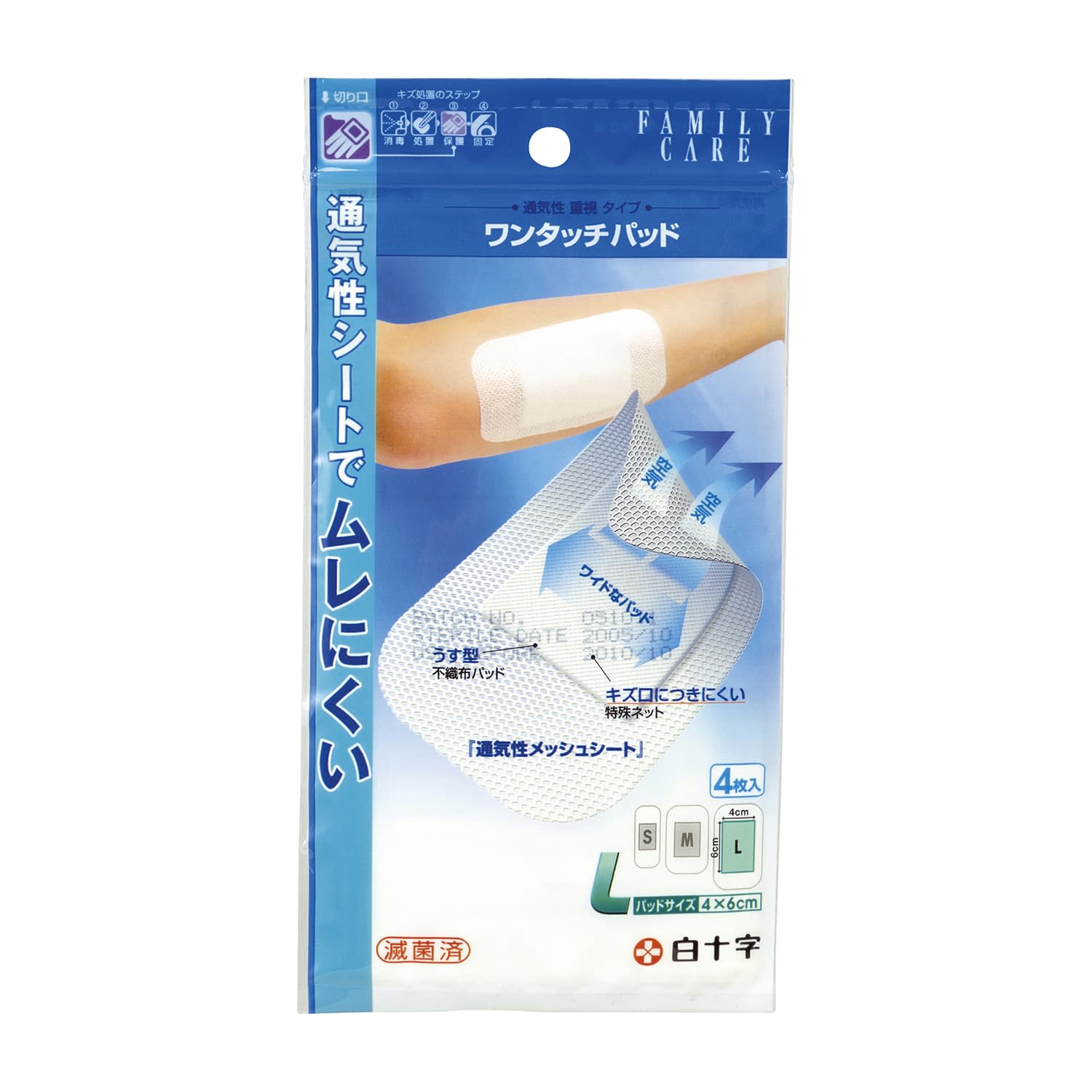 商品説明 ●メッシュ状の粘着シートでムレにくく通気性の高いパッドです。●個包装、滅菌済。 商品スペック ●規格：L ●粘着部/パッド部：60×100mm／40×60mm ●入数：4枚カタログコード:24-4615-02マツヨシコード:000...
