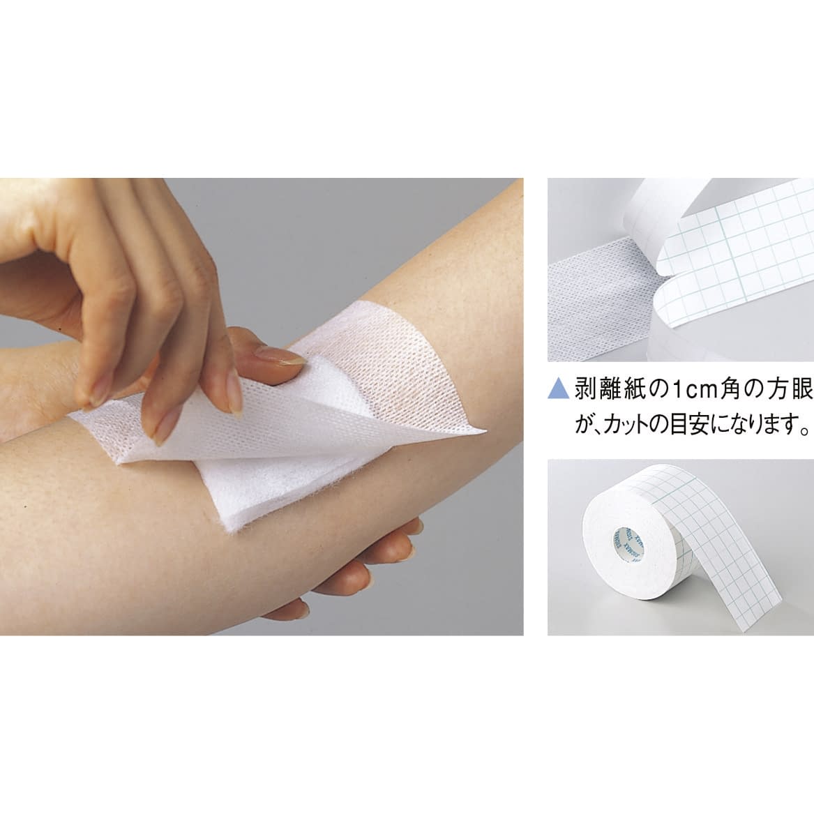 商品説明 ●粘着性ガーゼ包帯。●柔らかい不織布製の基布を使用。●ガーゼ・脱脂綿・湿布薬などの固定、カテーテル・ドレーンなどのチューブ類の固定。 商品スペック ●規格：4号 ●サイズ（幅×実長）：5.0cm×10m ●入数：6巻カタログコード...