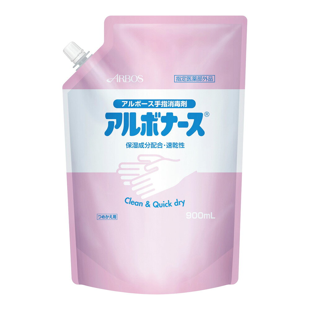 速乾性アルコール手指消毒液です。 アルコールと殺菌剤の相互作用により広範囲の微生物に効力を発揮します。 3種の保湿剤配合で使用後にさらさら・すべすべ感を与えます。 内容量：900mL 成分：塩化ベンザルコニウム、エタノール（59w/w％）等...