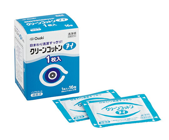 眼科用拭き綿として便利な、単包滅菌済清浄綿です。 4方どこからでも開封することができる個包装です。また、脱脂綿を清潔に取り出すことができる位置が強調されています。 アルミ包装が水分の蒸発を防ぎ、常に清潔な状態で使用できます。 アルコール・香...