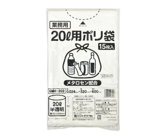 メタロセン配合で薄くても引張強度に優れています。 柔らかな感触、縦・横に伸び、衝撃に強い低密度ポリエチレンです。 1ケース（15枚×20袋入） 幅520×縦600×厚み0.024mmメタロセン配合で薄くても引張強度に優れています。 柔らかな...