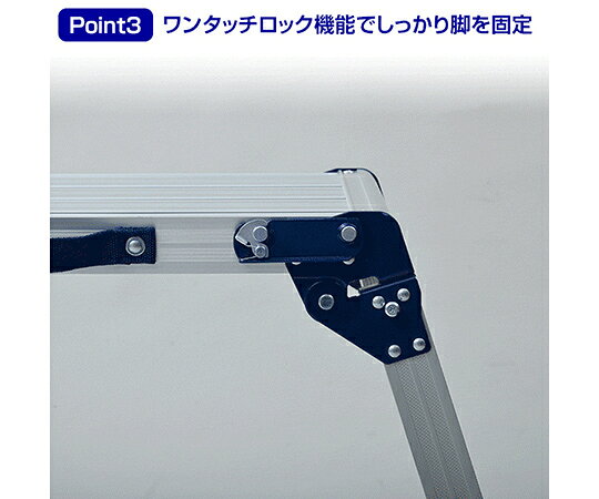 特徴 洗車、掃除、お庭のお手入れや日曜大工など様々なシーンで使える作業台。 滑りにくいステップ。 ワンタッチロック機能でしっかり脚を固定。 グラつき、転倒を防ぐ脚先キャップ。 アルミ製だから軽量でサビにも強くお手入れも簡単。 折りたためばコ...