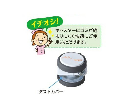 交換用のナビスオリジナルキャスターです。 ダストカバーつきのキャスターです。 材質：本体／ナイロン、車輪／エラストマー キャスター径：φ50mm 防塵仕様 ストッパーなし交換用のナビスオリジナルキャスターです。 ダストカバーつきのキャスター...