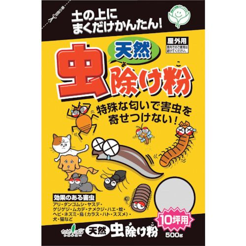 特長:●昔から天然の忌避剤として使用されている安心の100％植物性原料です。●特殊な臭いで害虫を寄せ付けない効果があります。 用途:●アリ・ダンゴムシ・ナメクジなどに 仕様:●タイプ：粉末●内容量(g)：500●容量(kg)：500 仕様2...