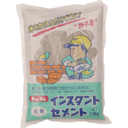 特長:●水を加えるだけで作業ができます。 用途:●土間打ち、ブロック積み等に。 仕様:●色：灰●容量(kg)：1.3●硬化時間：24時間●施工面積：25cm×25cm(1cm厚)●可使時間(分)：20 材質／仕上:●ポルトランドセメント●シ...