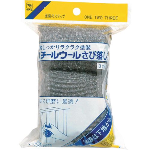 特長:●ウール状の研磨材です。●主に錆落としに使用します。 用途:●下地調整に。 仕様2:●スチール製 材質／仕上:●金属・木特長:●ウール状の研磨材です。●主に錆落としに使用します。 用途:●下地調整に。 仕様2:●スチール製 材質／仕上...