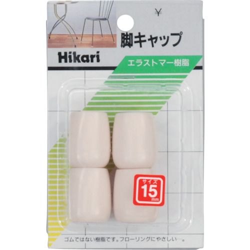 特長:●エラストマー樹脂を使用しているので耐久性に優れ、色落ちがしにくくなっています。 用途:●家具や椅子などの脚に付ける保護キャップとして。 仕様:●色：白●幅(mm)：21φ●高さ(mm)：28 仕様2:●イス脚キャップ(パイプ用)白丸...