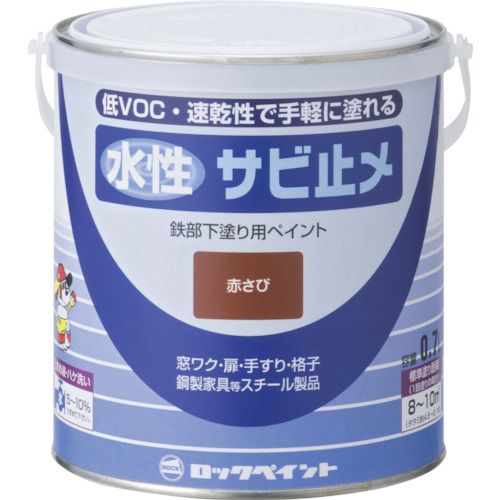 特長:●VOCがほぼ0でにおいもほとんどない、室内環境にやさしい塗料です。●速乾性で、乾くとすぐれた防錆効果を発揮します。 用途:●うすめ液：水（5〜10％）　●塗布面積:8〜10[[平米]]（1回塗り）●乾燥時間:夏期1〜2時間　冬期2〜...