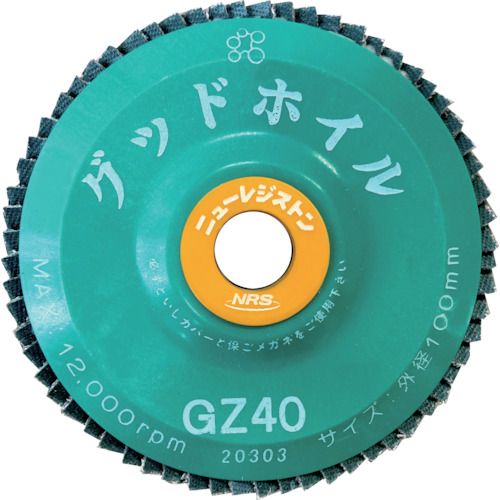 特長:●基盤に高強度、耐熱性に優れた樹脂を使用しているため、安全に研削・研磨ができます。●15孔用オレンジ色のブッシュを外せば、16孔用グラインダにもご使用頂けます。 用途:●一般鋼・ステンレス鋼・アルミなどのビード研削、平面・曲面研削、面...