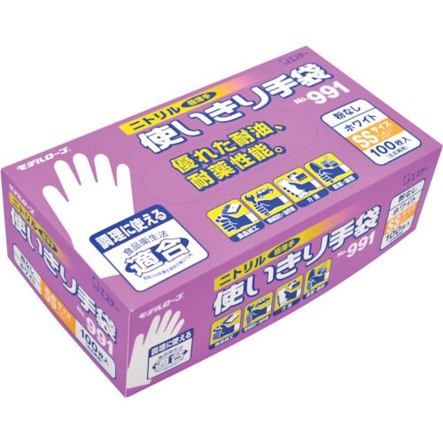 特長:●薬品・油に優れた耐性があり、また突き刺しにも強い性質を持っています。●天然ゴムタンパクによるアレルギー発症の心配がありません。●粉なし裏面加工により食品加工業、精密加工業における異物混入の心配を削減します。 用途:●食品加工に。●機...
