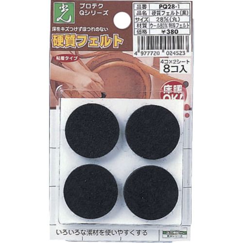特長:●便利な粘着材付きですぐに使用できます。●フェルト部分は特殊加工で、ほつれにくく耐久性もよくなっています。 用途:●家具や椅子などの脚に付ける保護キャップとして。 仕様:●サイズ(mm)：Φ28●色：黒●幅(mm)：28Φ●奥行(mm...