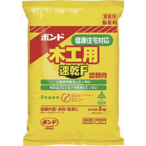 特長:●速乾性が有り、硬化後は透明性が高いです。 用途:●建築内装木工事・建具製作に。 仕様2:●ボンド木工用速乾F3kg(ポリ袋)●液状 材質／仕上:●主成分:酢酸ビニール樹脂系エマルジョン形特長:●速乾性が有り、硬化後は透明性が高いです...