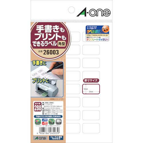 特長:●手書きもプリントもできる角型ラベルです。 仕様2:●手書きもプリントもできるラベル角型24面特長:●手書きもプリントもできる角型ラベルです。 仕様2:●手書きもプリントもできるラベル角型24面