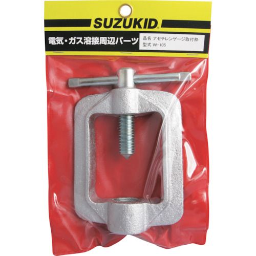 特長:●調整器(レギュレータ)をアセチレンボンベへ接続する時に使用する枠です。 用途:●調整器(レギュレータ)をアセチレンボンベの固定に。 仕様2:●アセチレン調整器取付枠特長:●調整器(レギュレータ)をアセチレンボンベへ接続する時に使用す...
