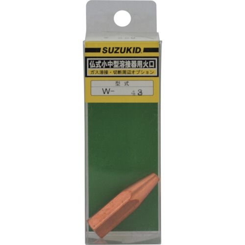 特長:●仏式小中型溶接器用火口#250です。 仕様:●商品名：仏式小中型溶接器用火口#250特長:●仏式小中型溶接器用火口#250です。 仕様:●商品名：仏式小中型溶接器用火口#250