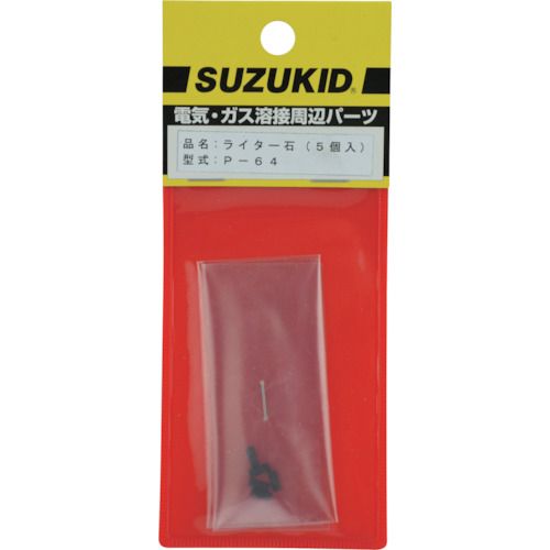 特長:●ガス溶接溶断用点火ライター用替え石です。 用途:●ガス溶断、溶接用点火ライターの交換用。 仕様2:●ガス点火ライタ用替石×5ケ特長:●ガス溶接溶断用点火ライター用替え石です。 用途:●ガス溶断、溶接用点火ライターの交換用。 仕様2:...