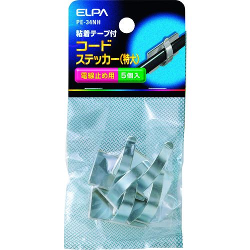 特長:●釘の打てない狭い場所や、タイル、ガラス等の表面にコードを固定する場合に使用します。●裏面をはがして取り付け場所へ強く押し付けてください。 仕様:●色：シルバー●サイズ：特大 仕様2:●付属品：粘着テープ特長:●釘の打てない狭い場所や...