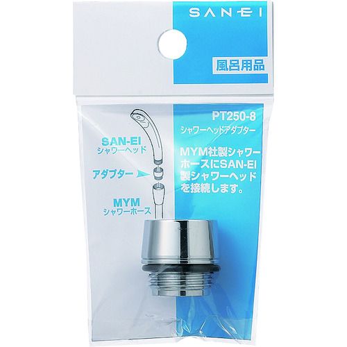 用途:●MYM社製シャワーホースにSAN-EI製シャワーヘッドを接続する場合に。 仕様2:●めねじ（ヘッド側）サイズ：G1/2●おねじ（シャワーホース側）サイズ：W23山14 材質／仕上:●黄銅用途:●MYM社製シャワーホースにSAN-EI...