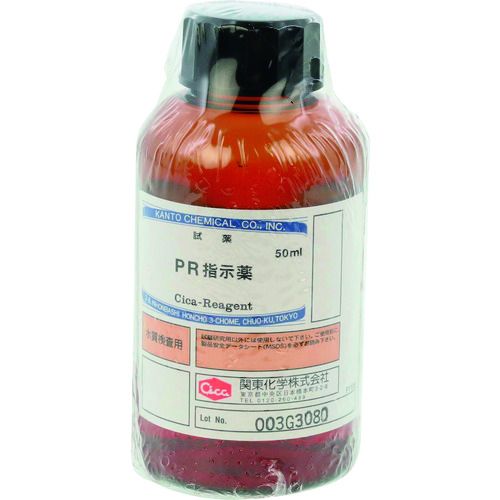 用途:●水質検査測定 仕様:容量(ml)：50用途:●水質検査測定 仕様:容量(ml)：50