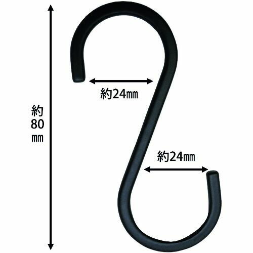 特長:●「ラスティー専用S字フックです。 用途:●「事務所や倉庫などの5Sによる壁面収納に。 仕様:●フック長さ(mm)：80特長:●「ラスティー専用S字フックです。 用途:●「事務所や倉庫などの5Sによる壁面収納に。 仕様:●フック長さ(...