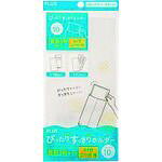特長:●大切な書類をコンパクト＆きれいにキープします。 仕様:●色：クリアー●規格：長形3号サイズ●厚：0．15mm●外形寸法：縦230×横115mm 材質／仕上:●ポリプロピレン特長:●大切な書類をコンパクト＆きれいにキープします。 仕様...