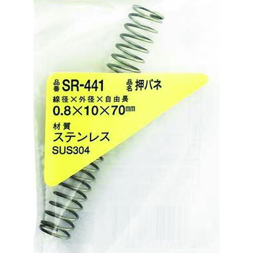 特長:●コイル状に巻かれたバネです。 用途:●機械の部品などに。 仕様:●線径d(mm)：0.8●長さL(mm)：70コイル外径D(mm)：10 材質／仕上:●ステンレス　SUS304特長:●コイル状に巻かれたバネです。 用途:●機械の部品...