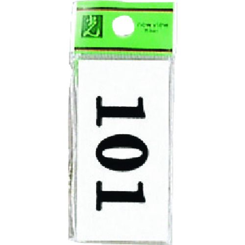 特長:●部屋番号や用途の標示に適しています。 用途:●部屋番号や用途の標示に。 仕様:●表示内容：201●取付仕様：粘着テープ付●縦(mm)：35●横(mm)：70●厚さ(mm)：2●色：数字黒　プレート白●タイプ：貼付タイプ(テープ付) ...