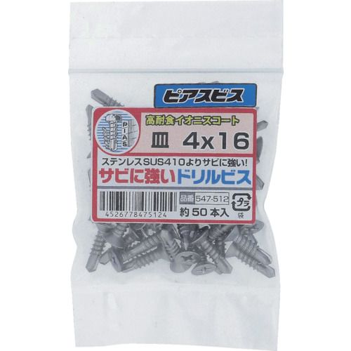 特長:●傷ついてもサビにくい自己修復性がある超高耐食イオニスコートを採用したドリルビスです。 用途:●鉄部用。 仕様:●最大適合板厚(mm)：3.2●適合ドライバー：プラスNO.2●呼び寸法(mm)d：4●呼び寸法(mm)D：8.0●寸法(...