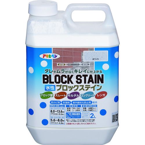 特長:●ブロック、モルタル、レンガ、スレートの下地を生かしムラになりにくくきれいに仕上げることができます。●水性でニオイが少なく、取り扱いが簡単です。●日光や雨に強く耐候性が優れています。●防カビ剤・防藻剤の配合により、カビ・藻・コケの発生...
