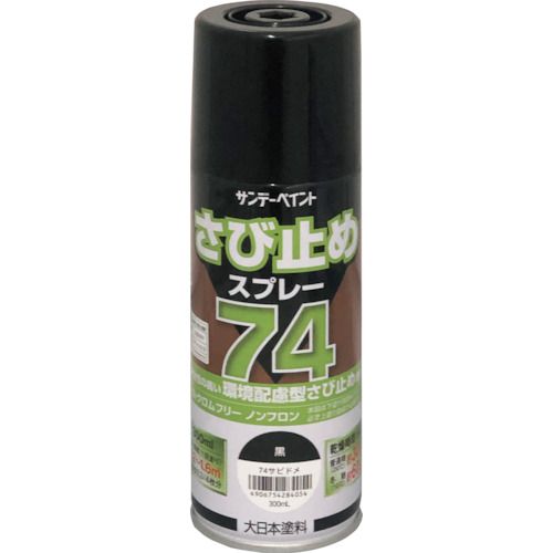 特長:●ホルムアルデヒド放散等級:F☆☆☆☆です。●大日本塗料(株)製、『グリーンボーセイ速乾※JIS K 5674 1種 規格品』を充填したスプレーです。●スプレー塗料にはJIS規格が無い為、JIS規格品の塗料を希釈充填した内容の証明書の...