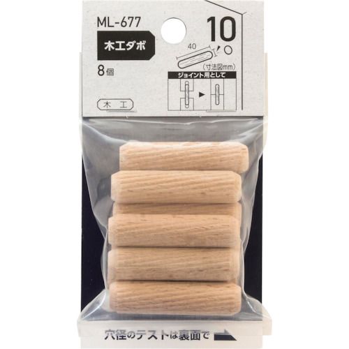 特長:●少量パックなので補修やちょっとした工作に最適です。 用途:●木材板のジョイントや棚受用などにご使用ください。 仕様:●長さ(mm)：40●タイプ：木工 仕様2:●ブナ材 材質／仕上:●ブナ特長:●少量パックなので補修やちょっとした工...